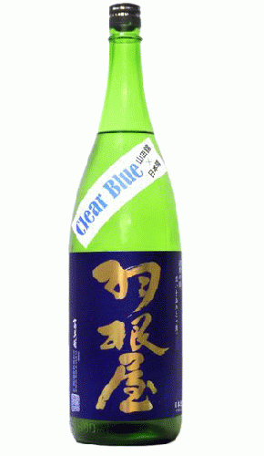 일본술 사케직구 전문샵 [사케공구] 일본구매대행 일본직구 / 하네야 클리어블루 생주 (720ml) 羽根屋 Clear Blue